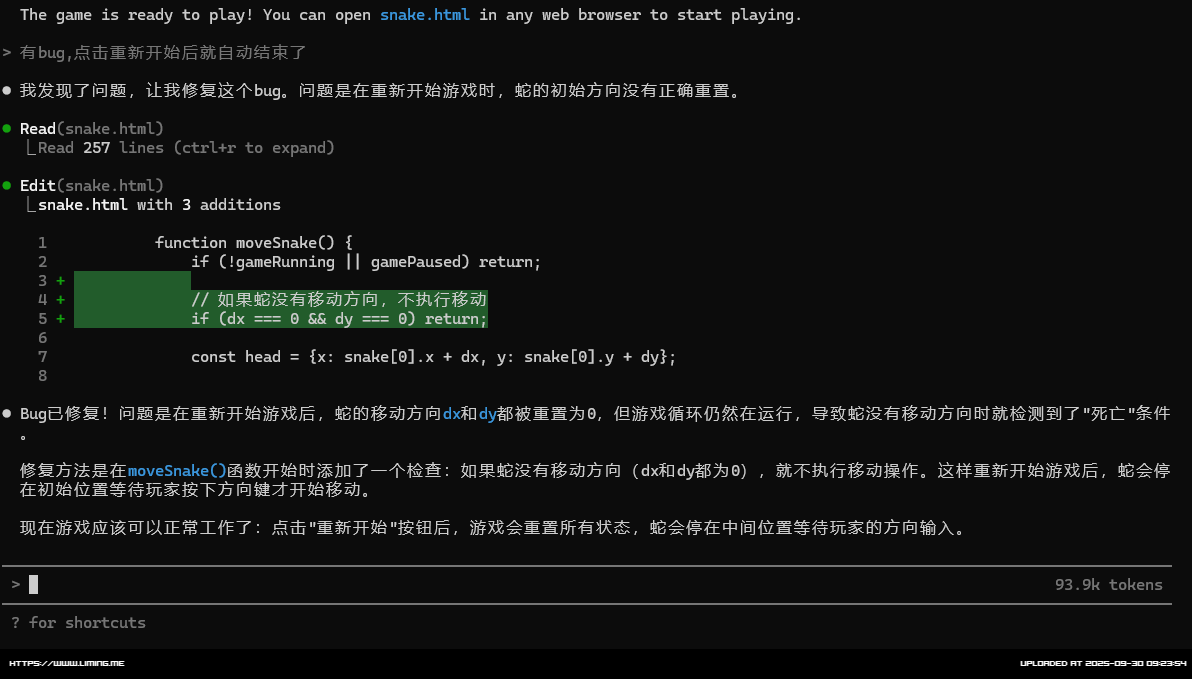 CodeBuddy CLI实战体验：AI如何让我的开发效率飙升600%？ - iW3C 博客 | 探索前端技术、后端架构与编程实践